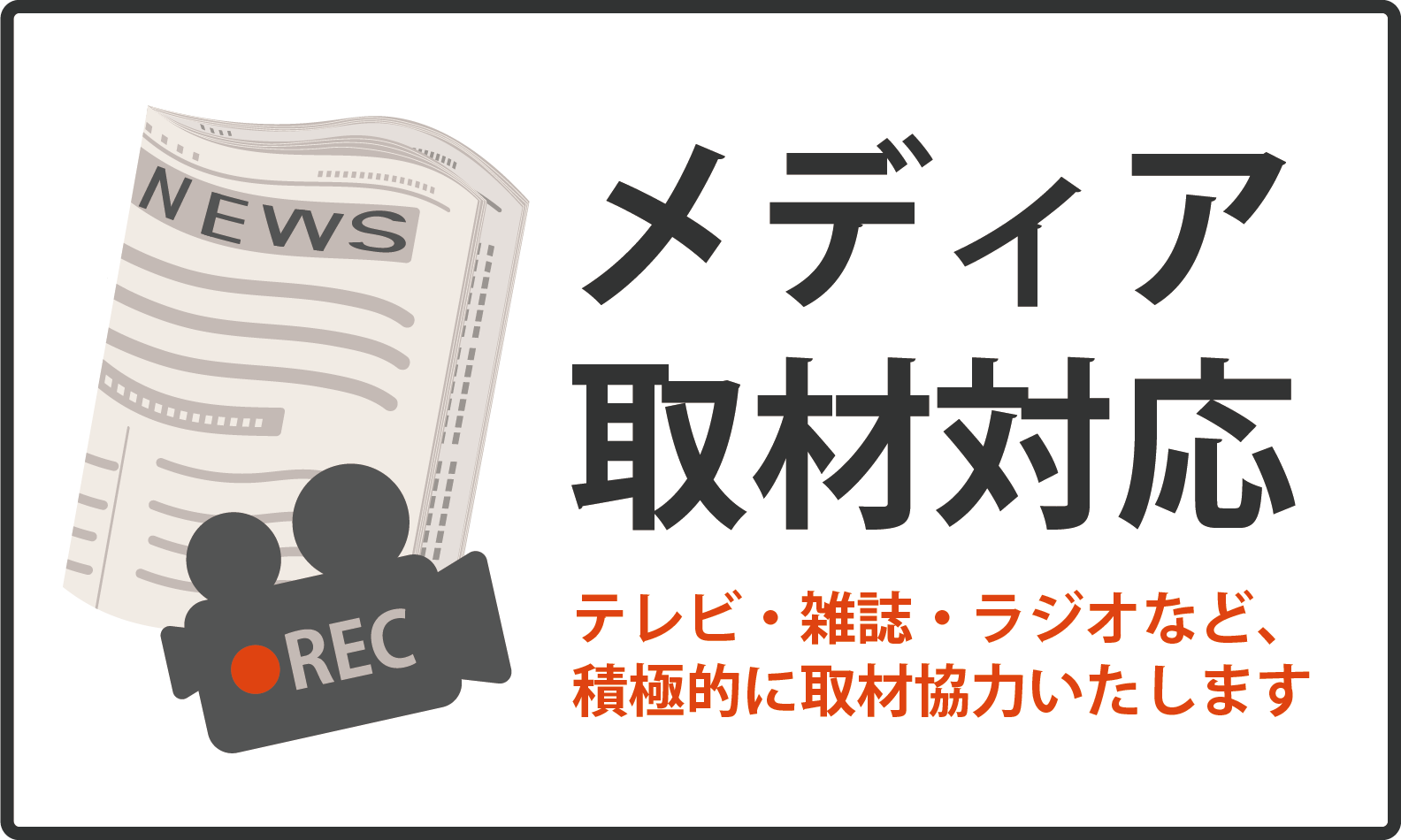 個人情報保護法における「要配慮個人情報」とは?具体例とともに解説します 埼玉の弁護士グリーンリーフ法律事務所